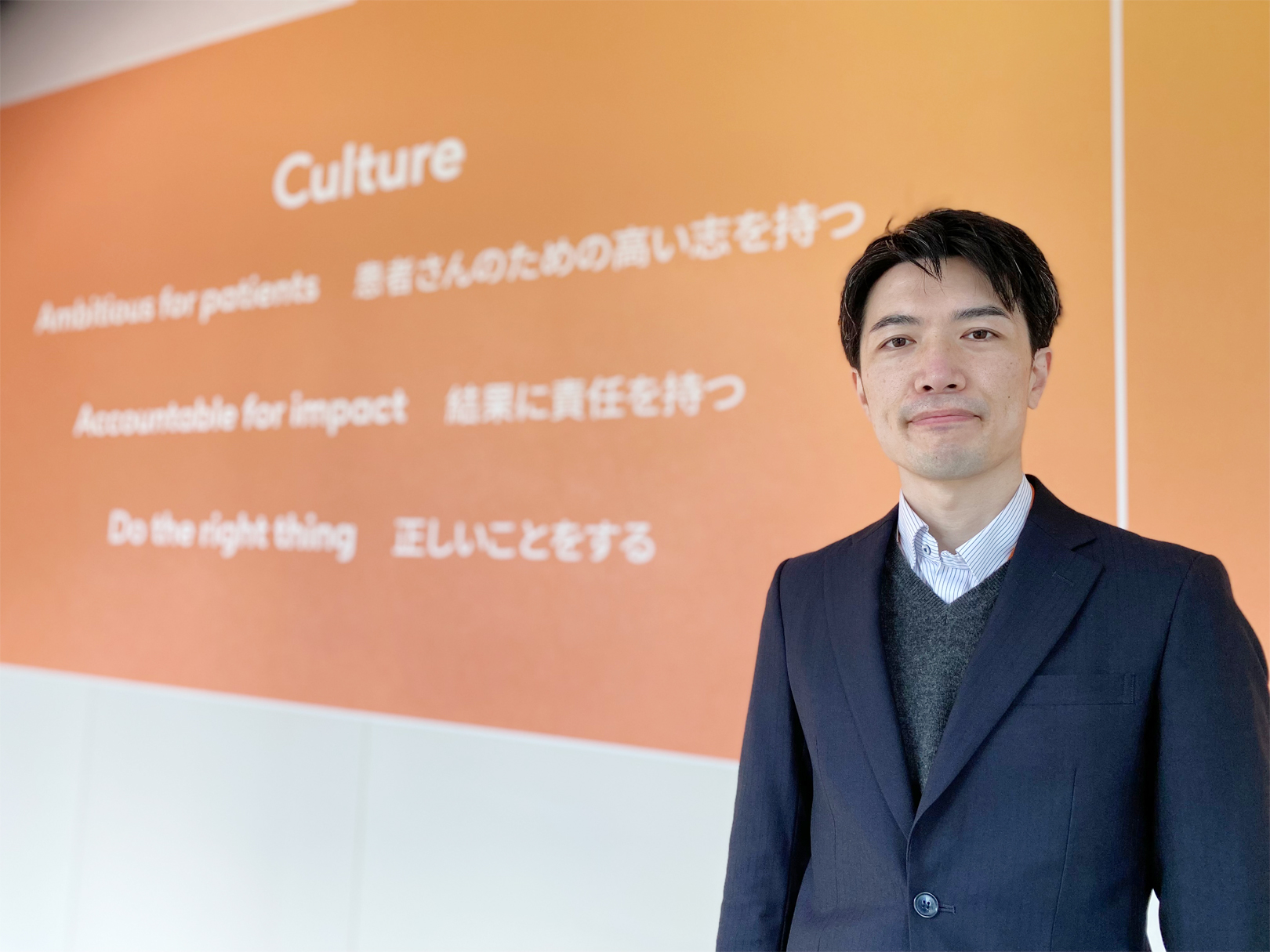 生産本部 生産本部長 | GSK グラクソ･スミスクライン